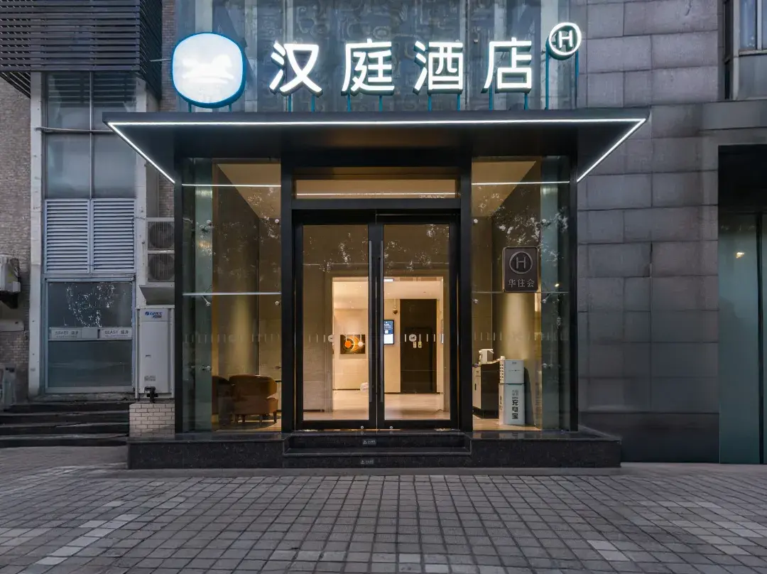 Hanting Hotel - Shanghái