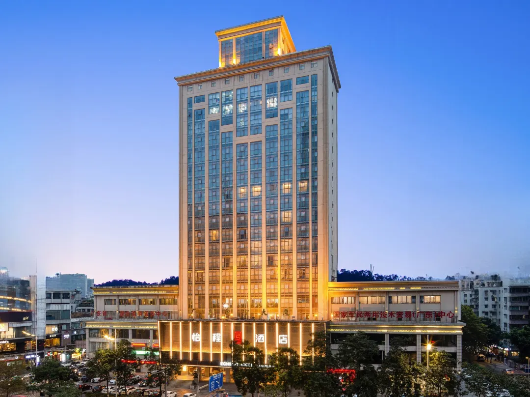 Lucky Holiday Internationalhotel Pazhou Convention Andexhibition Center Zhuiiang Newown Branch - Canton / Guangzhou