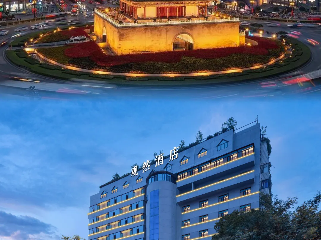 Guanran Hotel - Xi'an