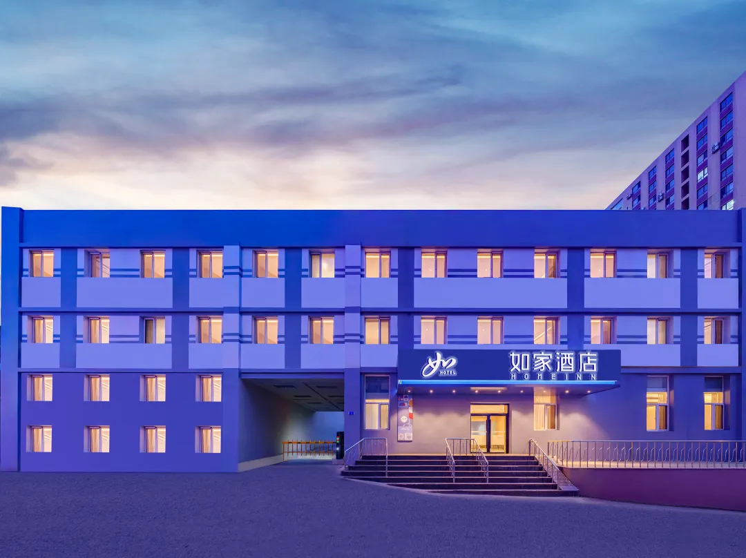 Homeinn Hotel - Dalian