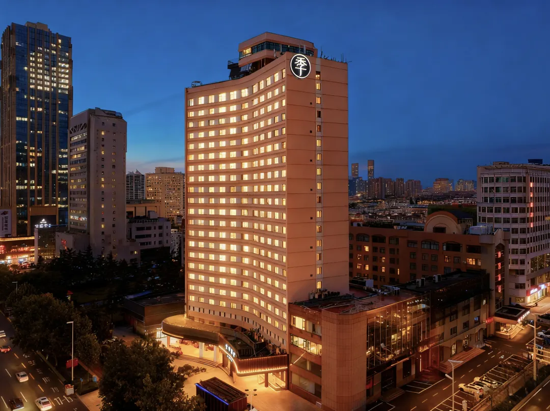 Ji Hotel ) - Qingdao