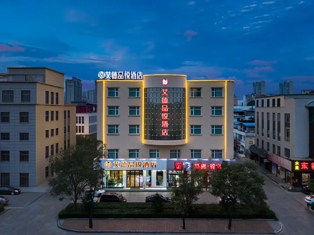 Aide Pinyue Hotel - Hebi