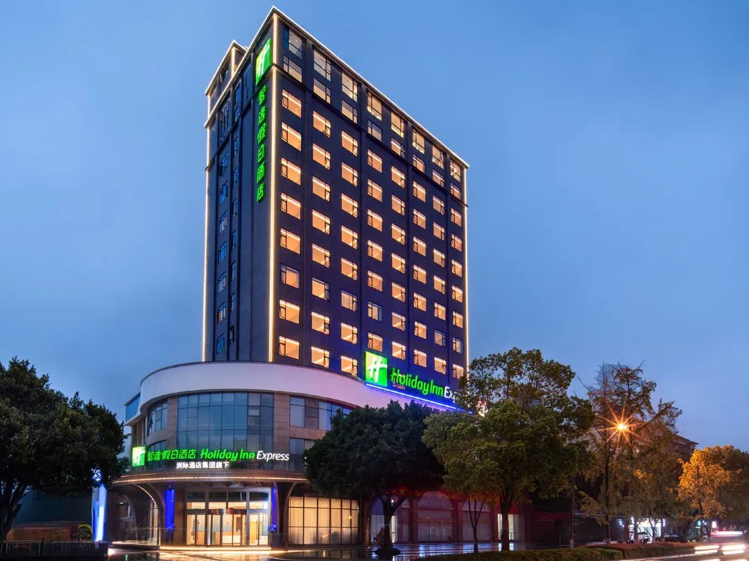 Holiday Inn Express Ziyang City Center By Ihg - Ziyang