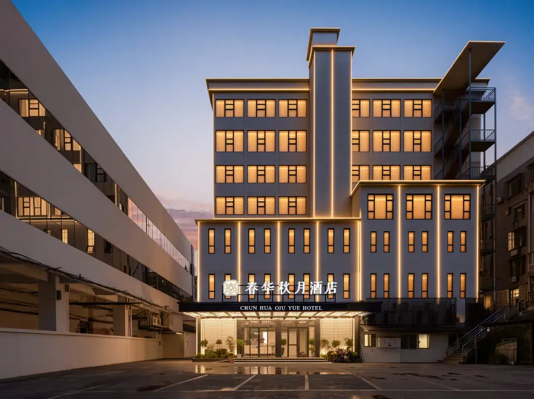 Chunhua Qiuyue Hotel - Ezhou