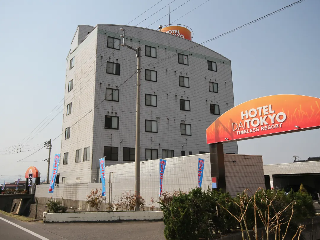 Hotel Daitoukyou - Takamatsu