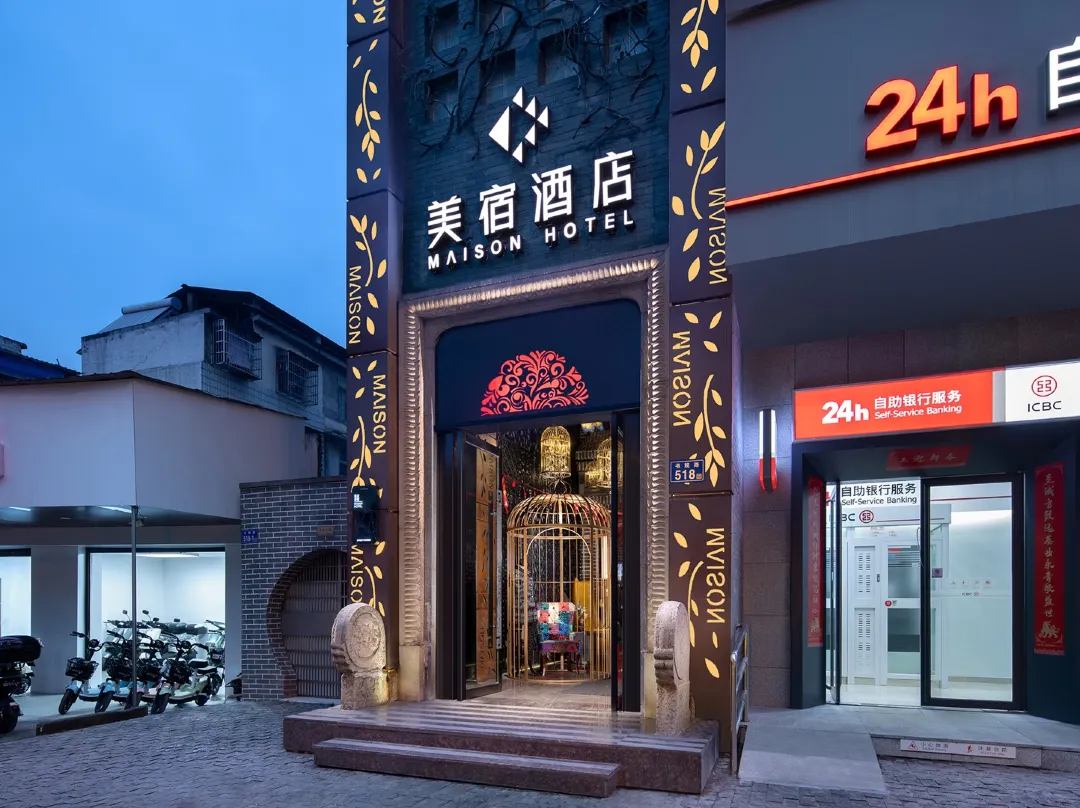 Maison Hotel Huangxing Pedestrian Street, Nanmenkou Metro Station, No 518 Shuyuan Rd, Changsha - Changsha