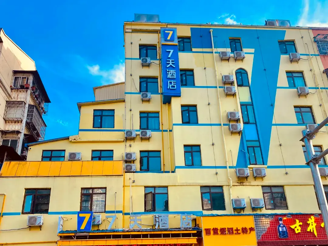 7 Days Inn - Anqing