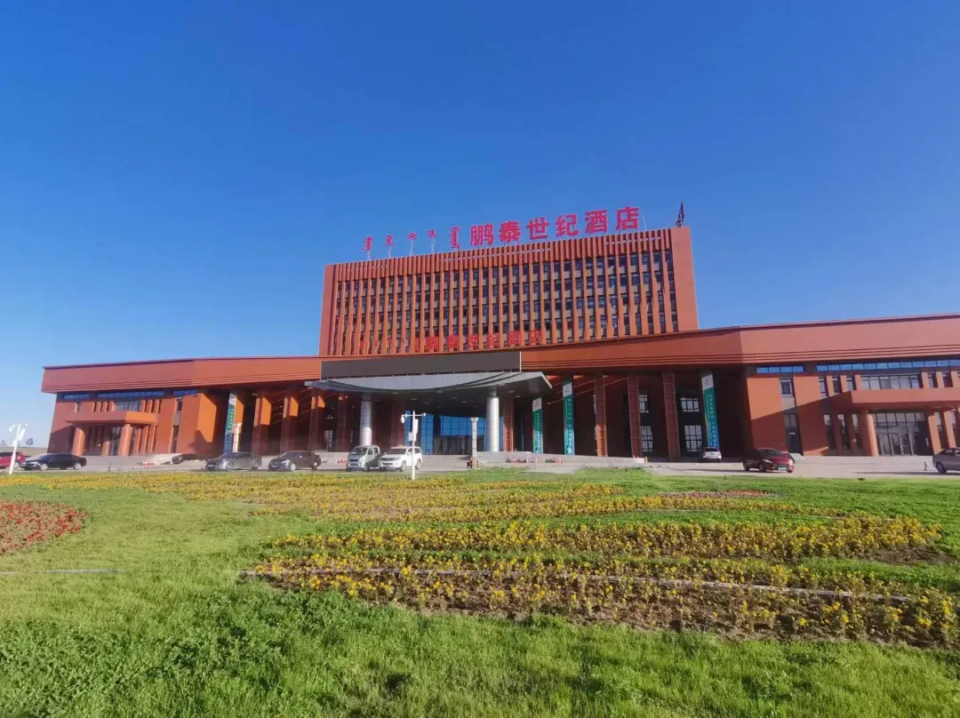 Pengtai Century Hotel - Hulunbuir