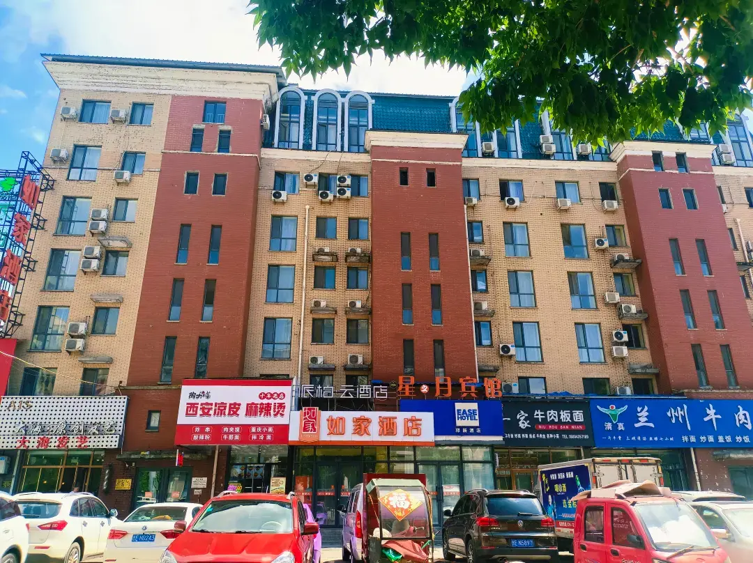 Ease Hotel - Tonghua