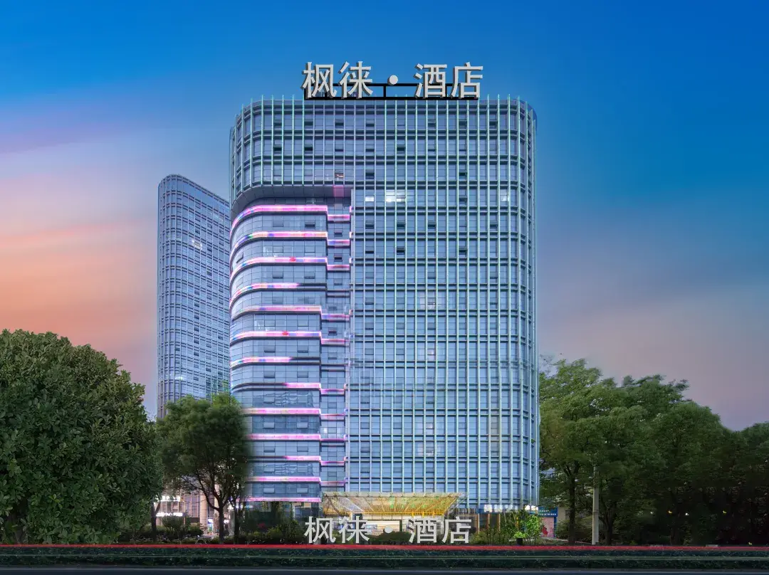 Xuancheng Fenglai Hotel - Xuancheng
