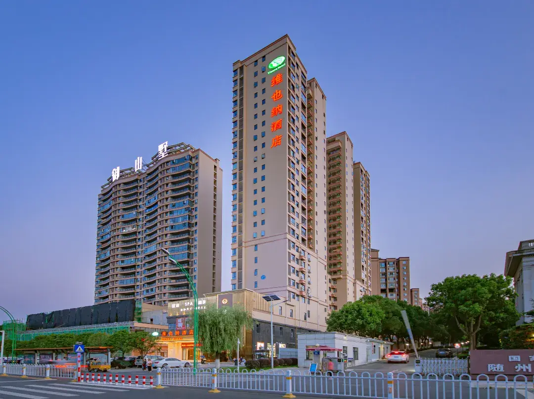 Vienna Hotel - Suizhou