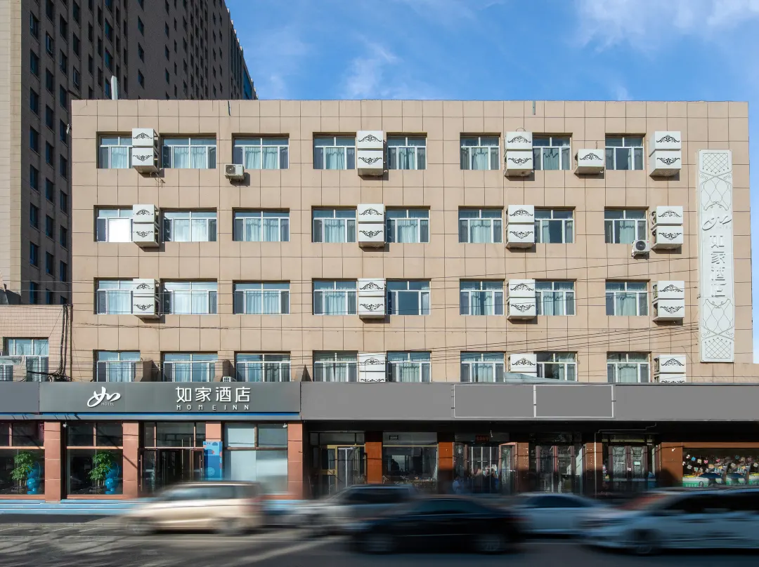 Homeinn · Neo - Hohhot