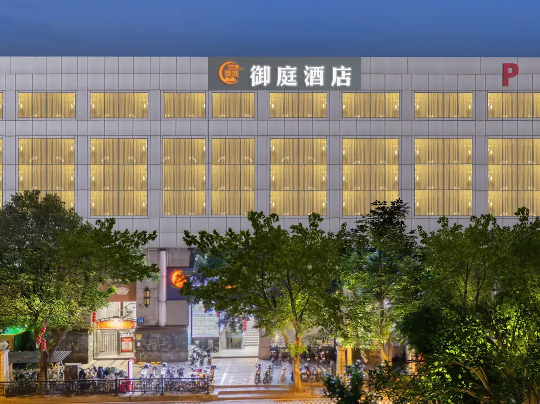 Yuting Plus Hotel ) - Canton / Guangzhou