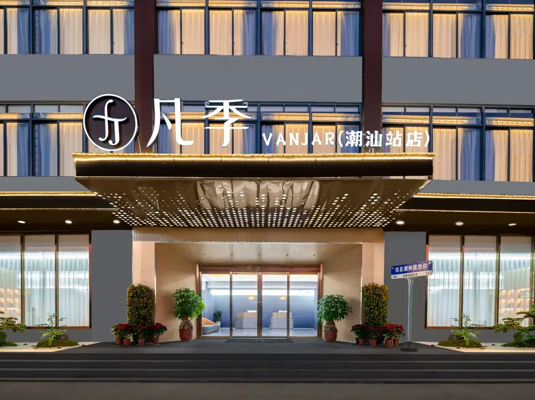 Vanjar - Kaohsiung City