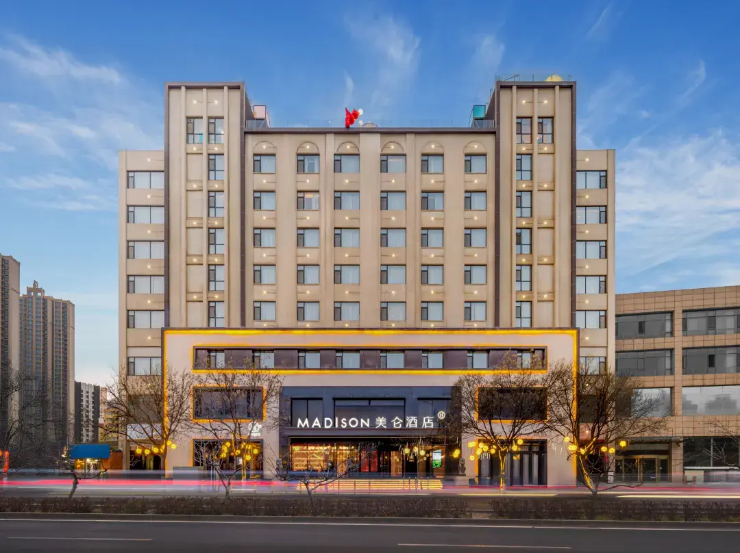 Madison Hotel, Qilihe Bridge, Lanzhou High Speed Railway Station - Lanzhou