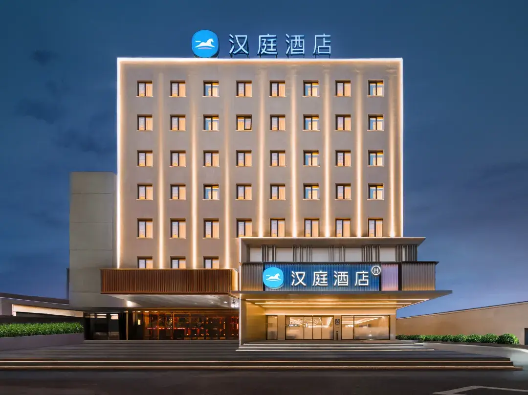 Hanting Hotel - Wenzhou