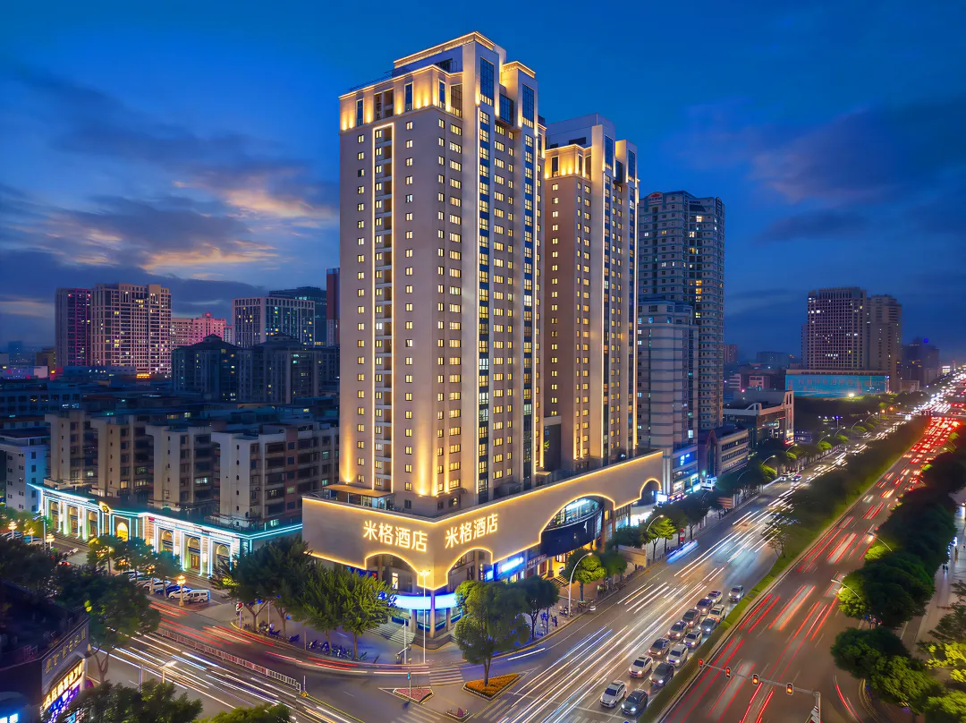 Mercure Shantou Platinum Elegance - Kaohsiung City