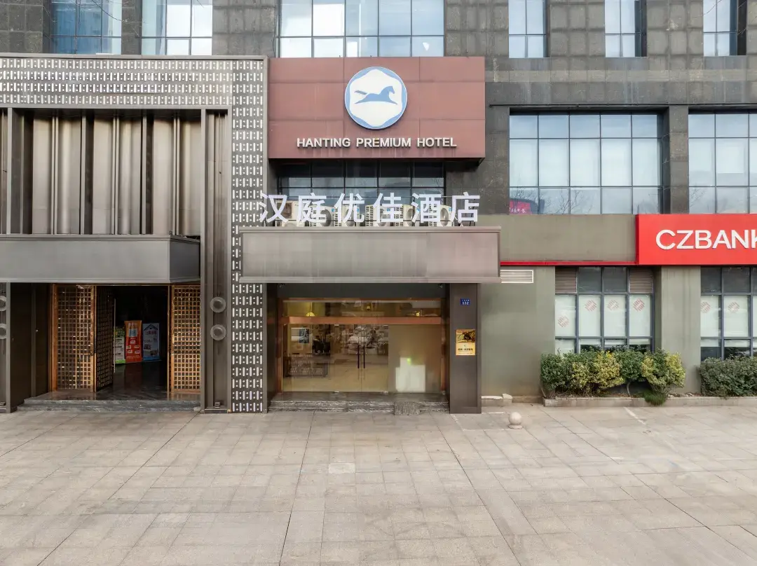 Hanting Premium Hotel - Hangzhou
