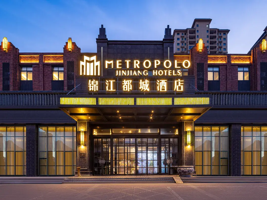 Metropolo Jin Jiang  Hotels（millennium City Park,starlight Mall  Kaifeng ） - Kaifeng