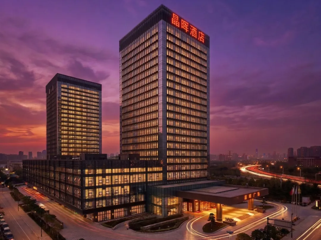 Kingford Hotel) - Jiaxing