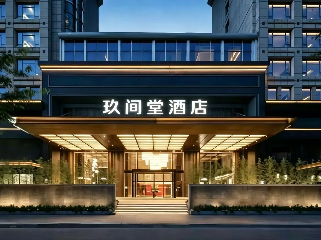Jiu Jian Tang Bo City Hotel - Ningde