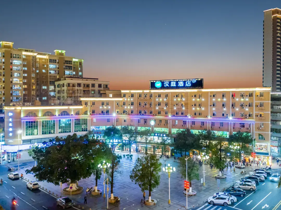 Hanting Hotel - Kaohsiung City
