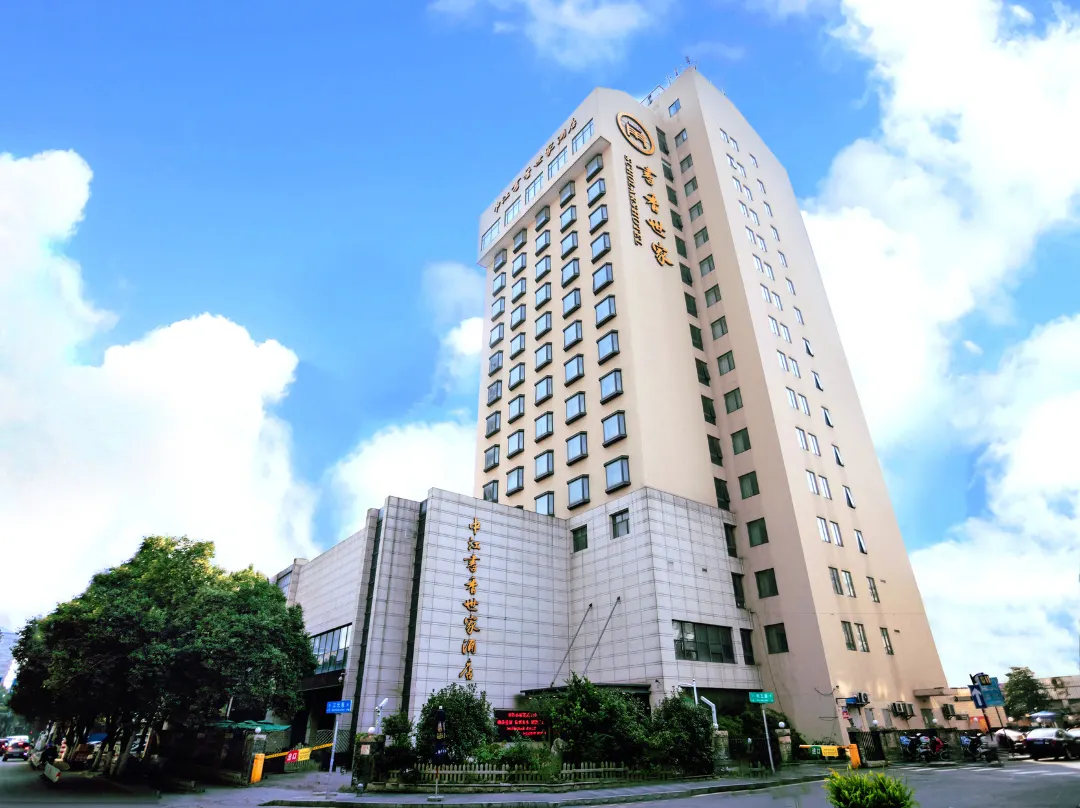 Scholars Hotel) - Nanchino