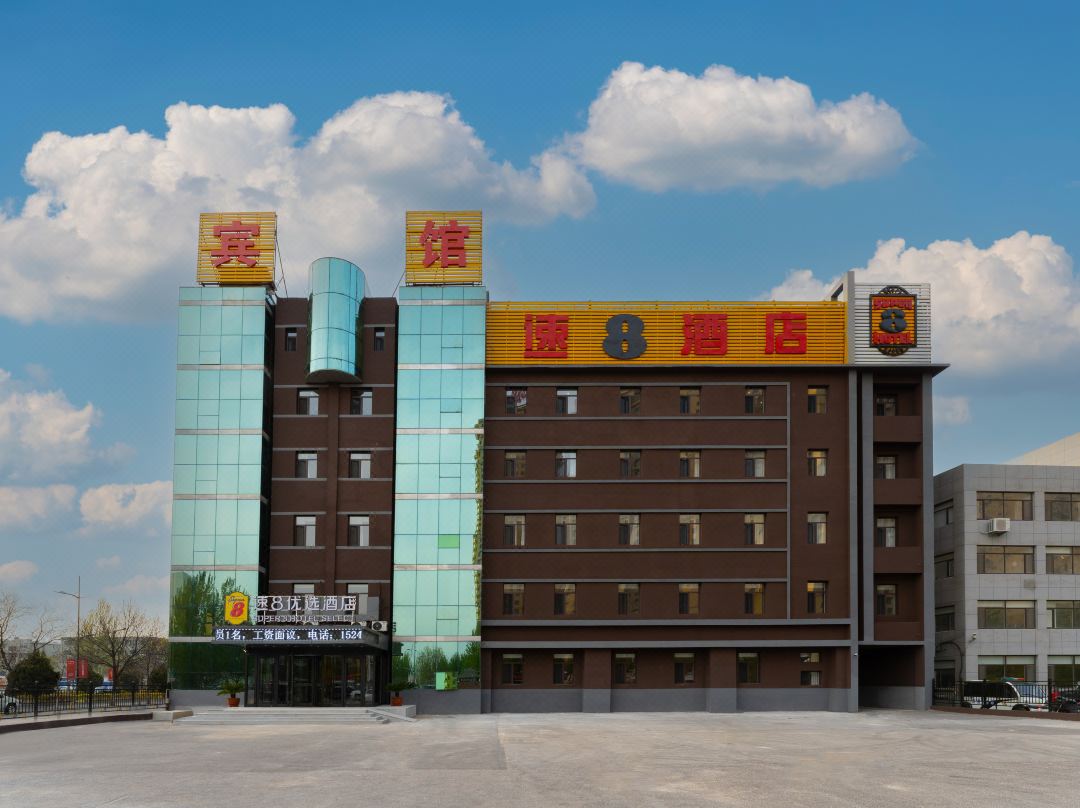 Super 8 Panjin Huimei - Panjin