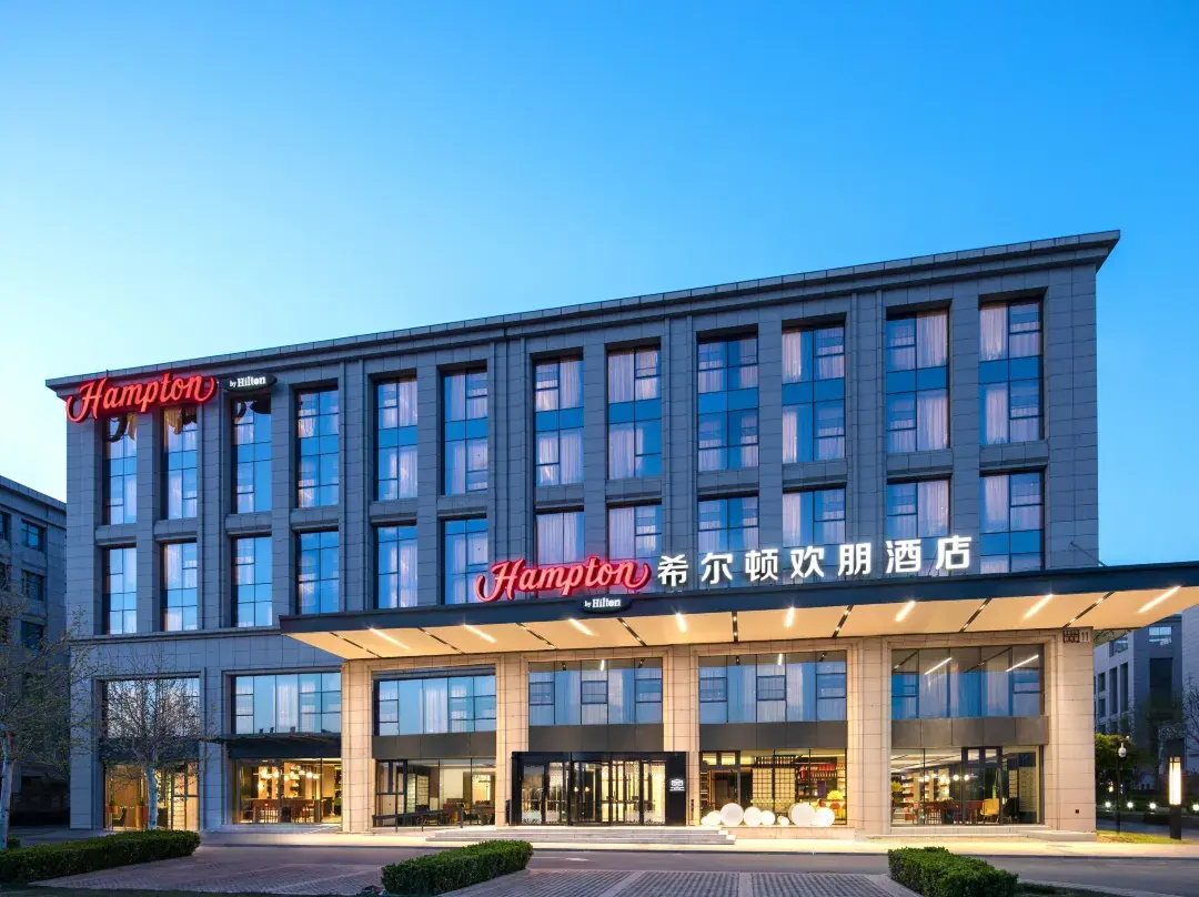 Hampton By Hilton Beijing Yizhuang New Town Industrial Park - Tongzhou