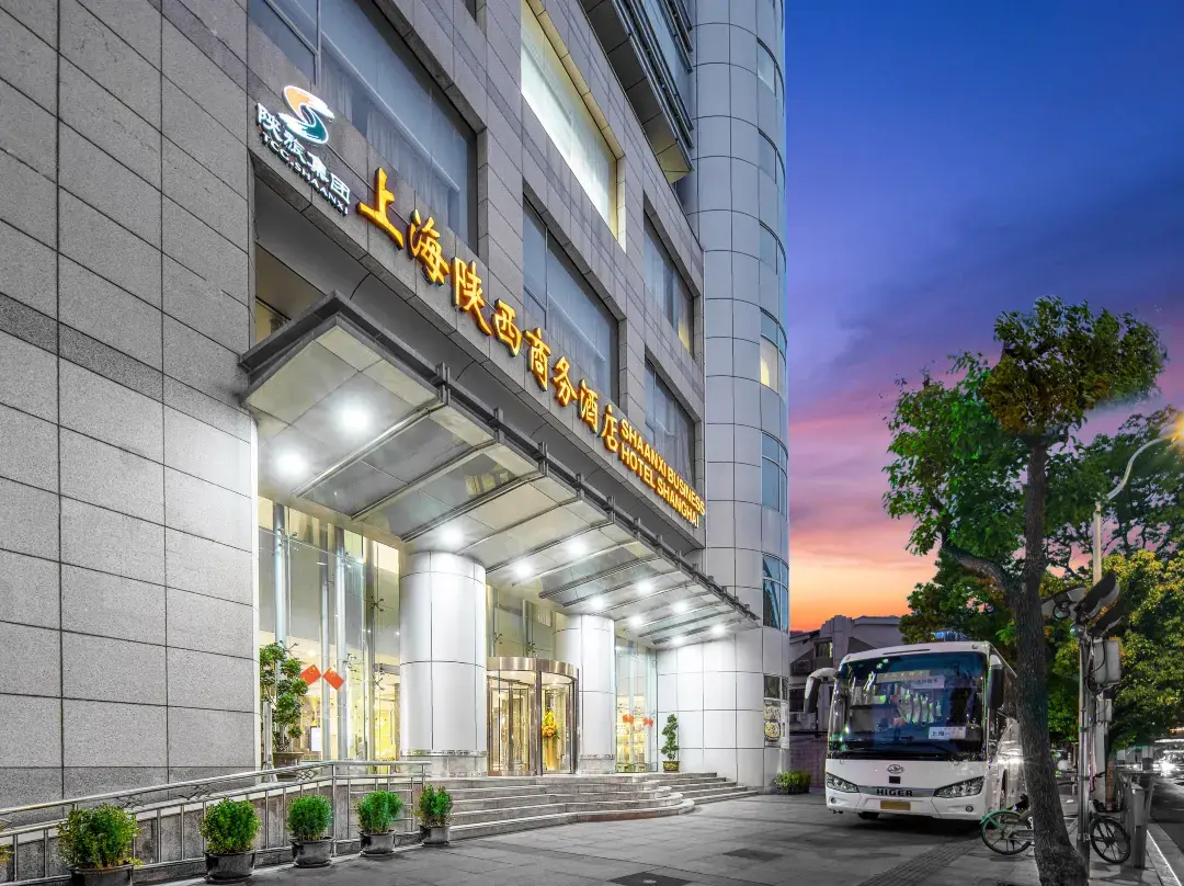 Shanghai Shaanxi Business Hotel - Shanghai