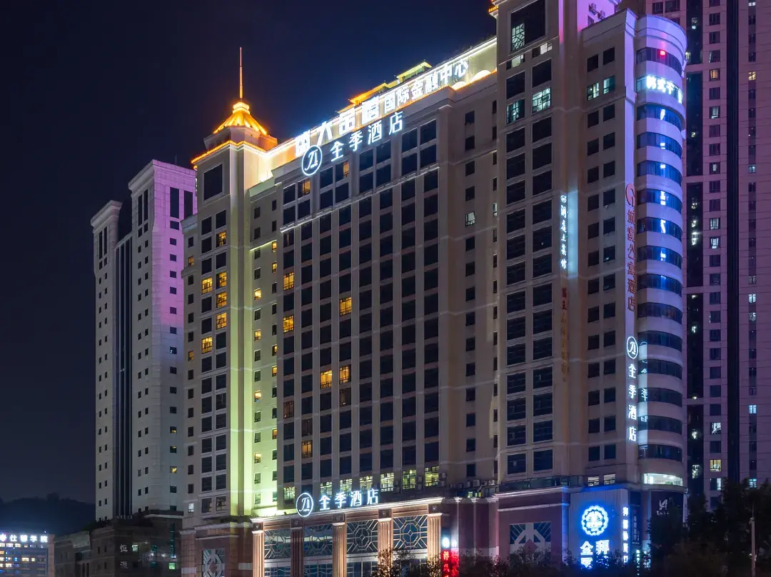 Ji Hotel - Kanton