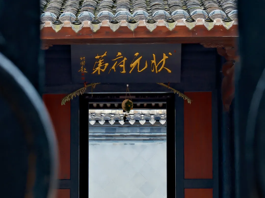 Phoenixes Land•lmperial Scholar's Mansion（cicheng Store） - Ningbo