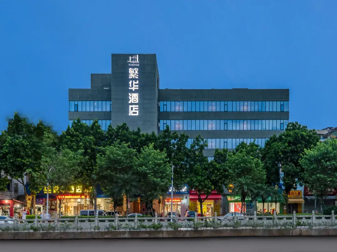 Fanhua Hotel - Zhanjiang