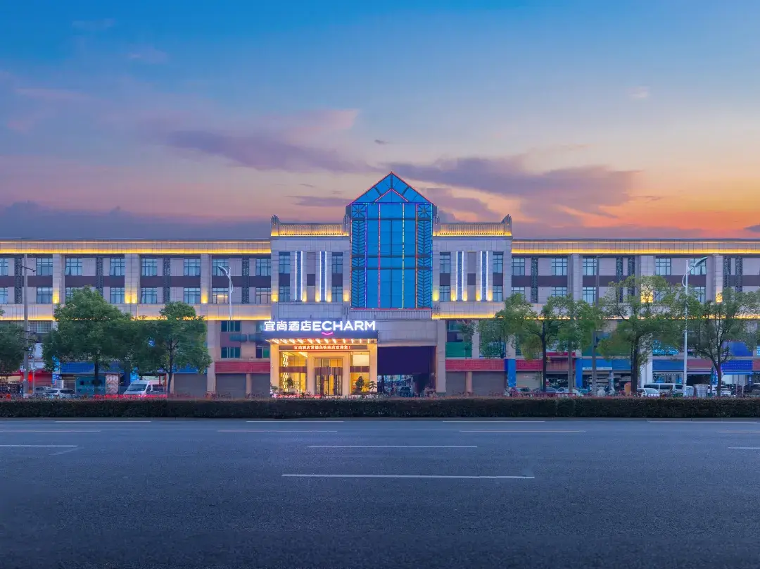 Echarm Hotel - Changde
