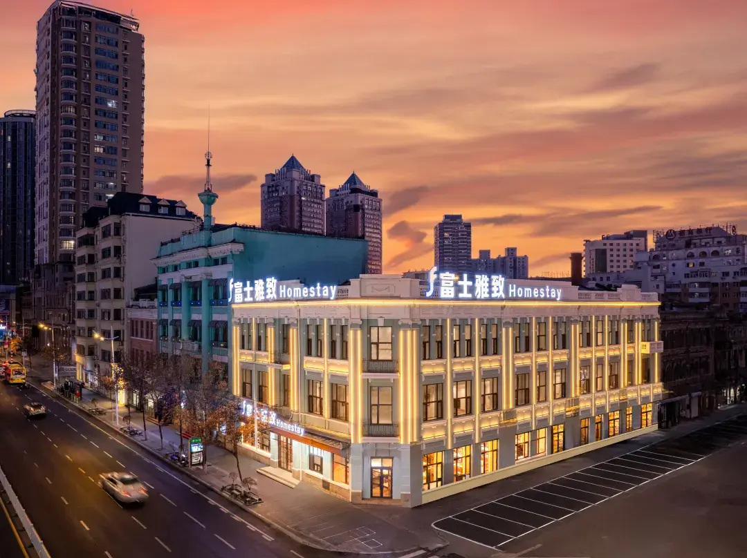 Fuji Elegant Hotel - 哈爾濱市