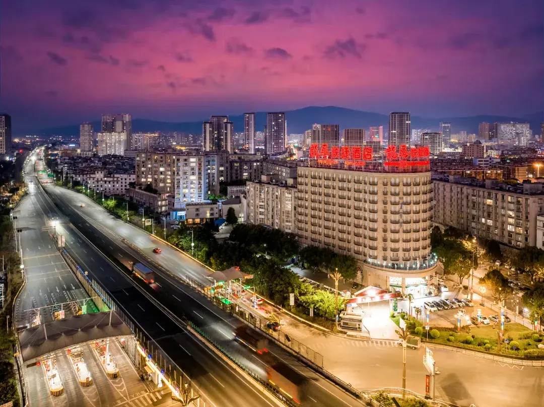Yuxi Longma Express Hotel - Yuxi