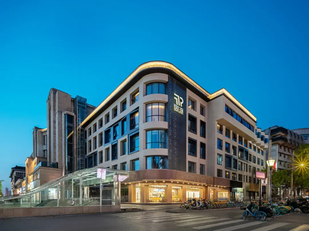 Tongpai Hotel Xi'an Bell Tower Yongning Gate - Xi'An