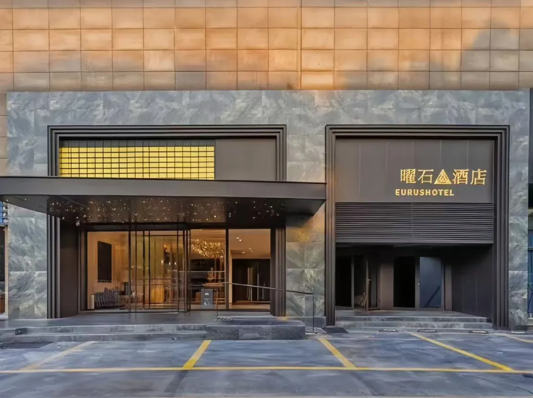 Hangzhou Eurus Hotel - Hangcsou