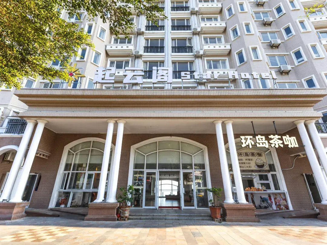 Nan'ao Qiyunge Hotel - Kaohsiung City