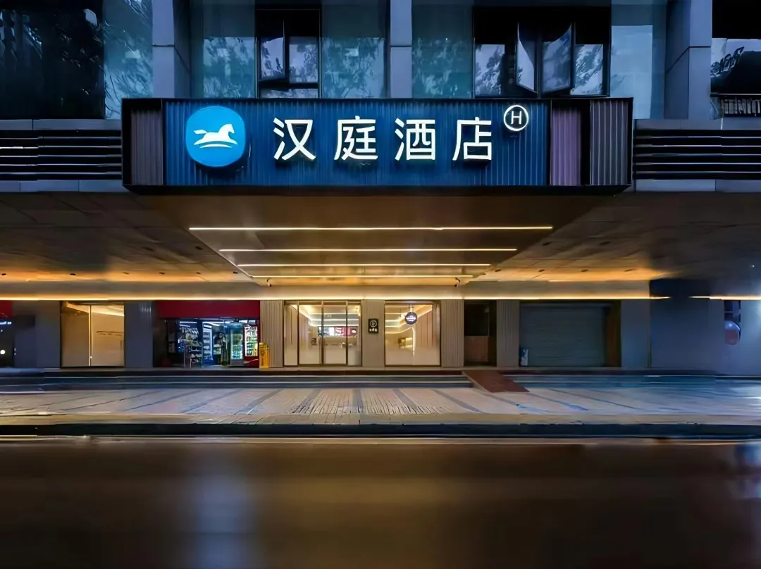 Hanting Hotel - Guangzhou