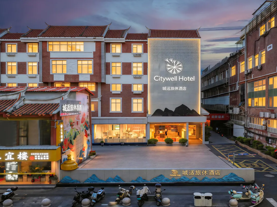 Citywell Hotel ) - 泉州市