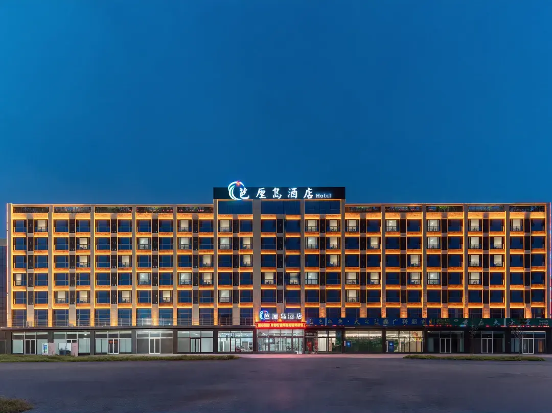 Bali Island Hotel - Linyi