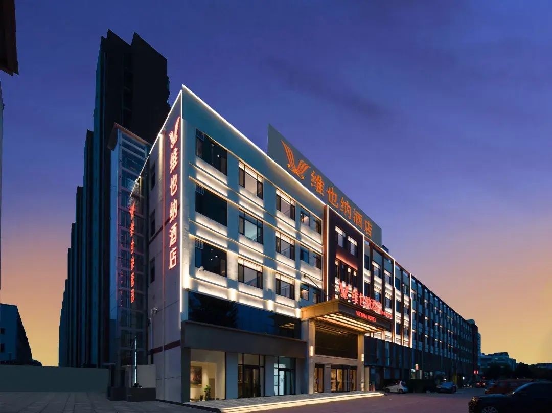 Vienna Hotel - Dezhou