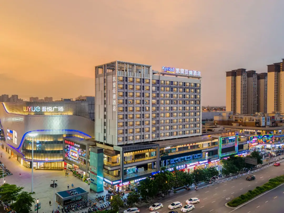 Kyriad Hotel - Guigang