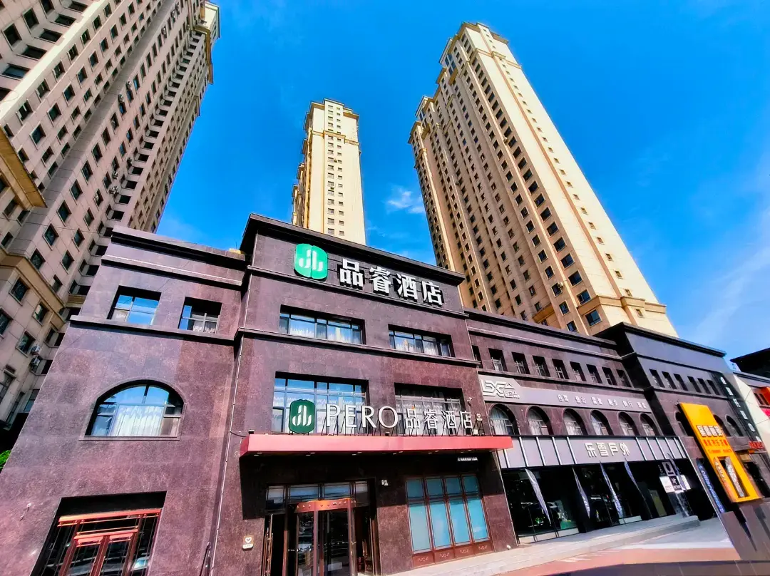Pinrui Hotel - Tonghua