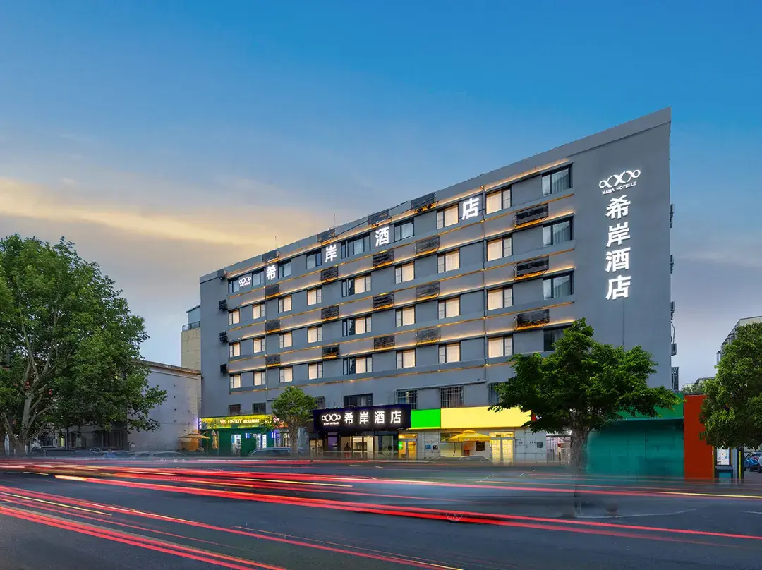 Xana Hotelle Hotel - Chaoyang