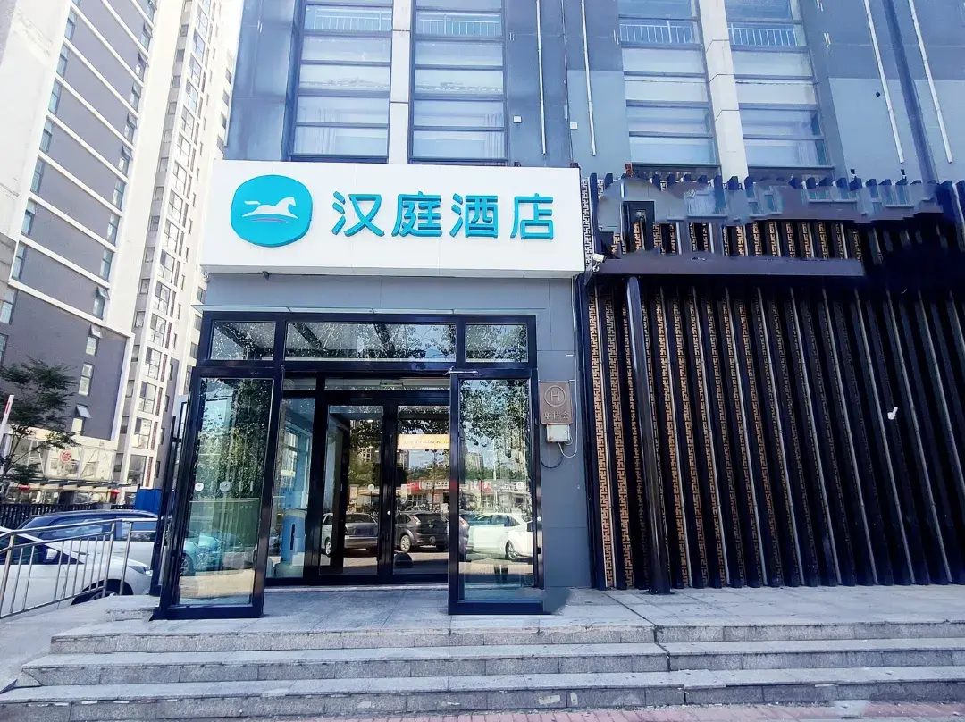 Hanting Hotel - Cangzhou