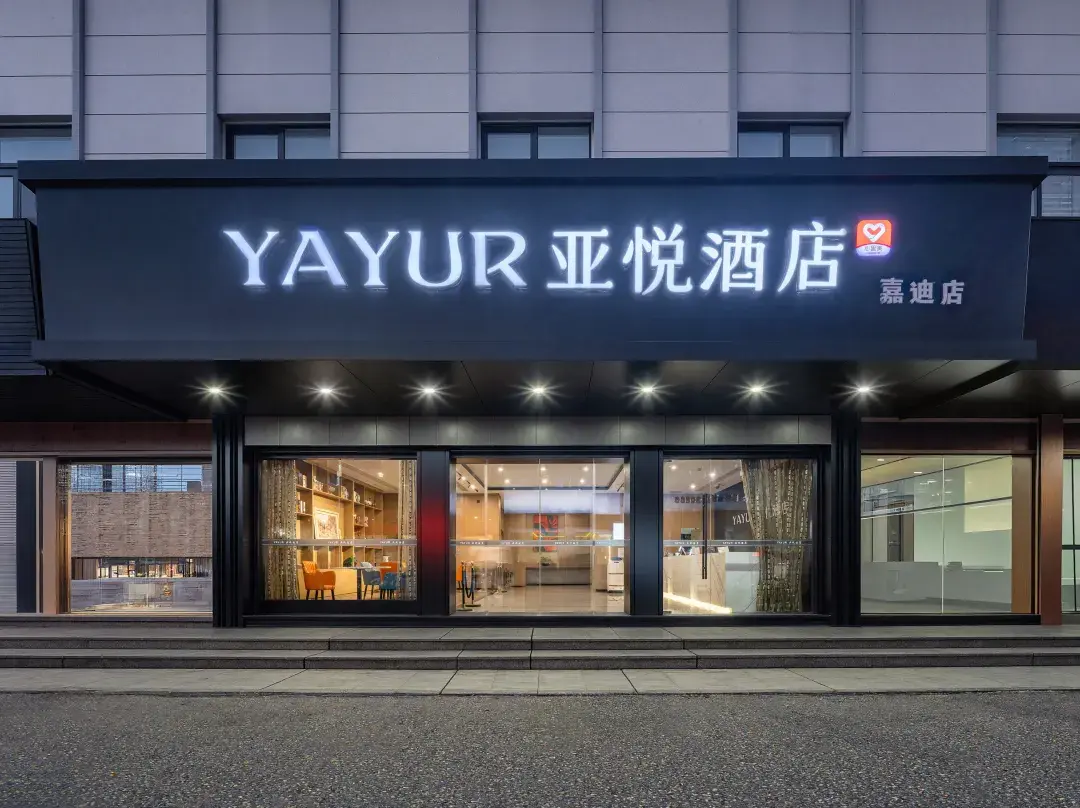 Yayue Hotel - Wenzhou
