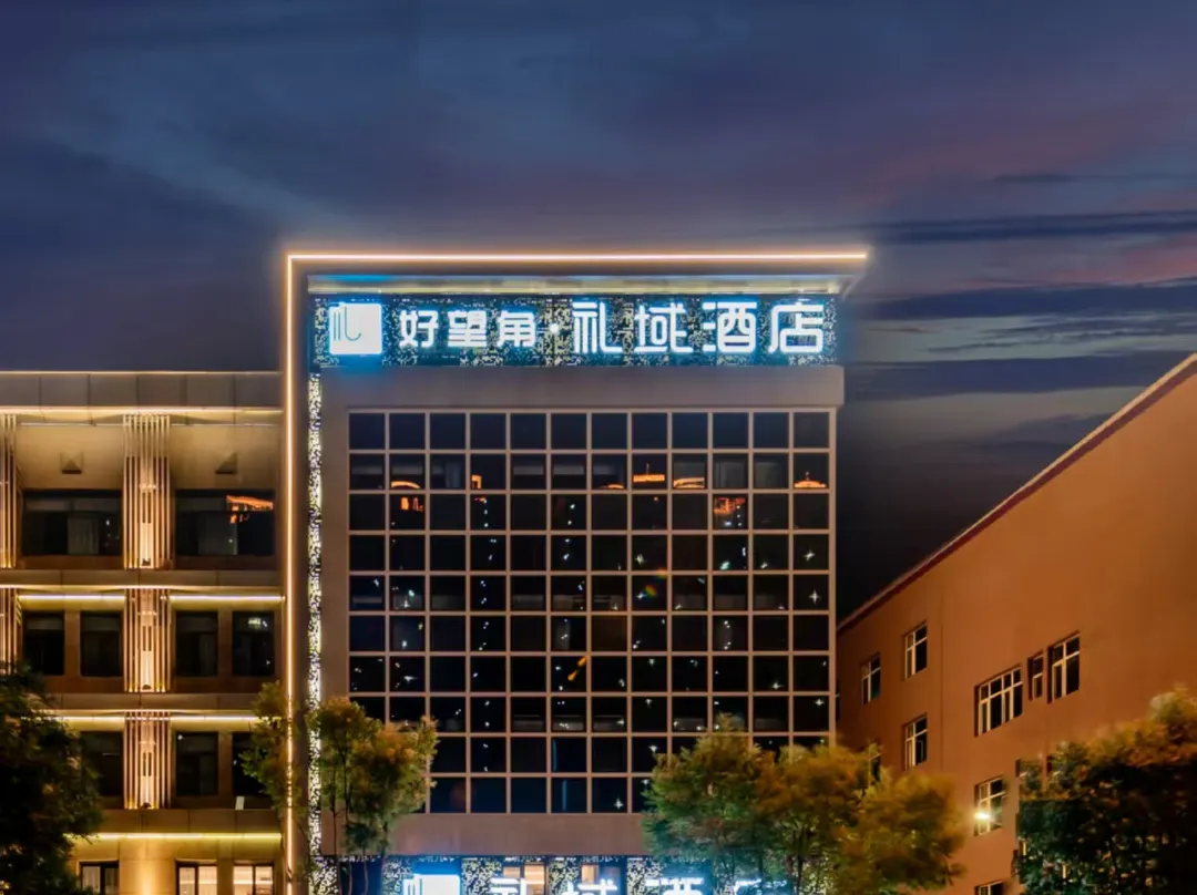 Cape Of Good Hope Hotel - Hohhot