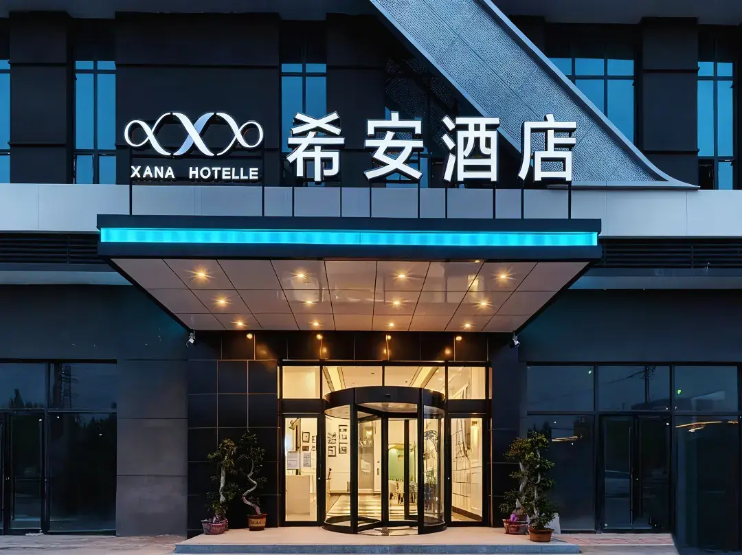 Xian Hotel - Tây An